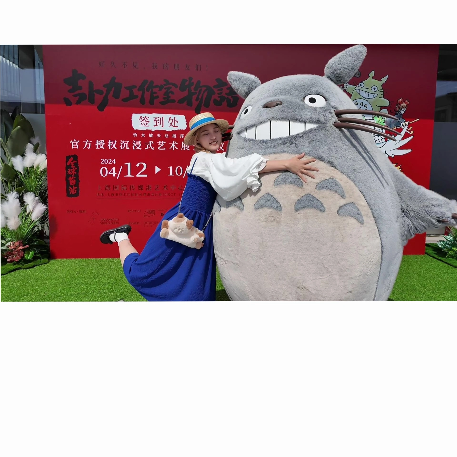 Studio Ghibli's Exhibit Opens in Shanghai, Capitalizing on Latest ...