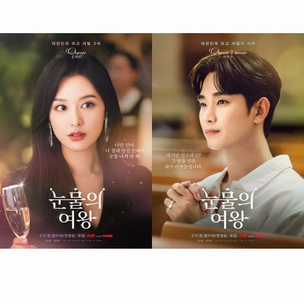 CJ ENM's TVing Surpasses Netflix in Daily Viewing Hours Amid Hit Series Surge | JAKOTA News