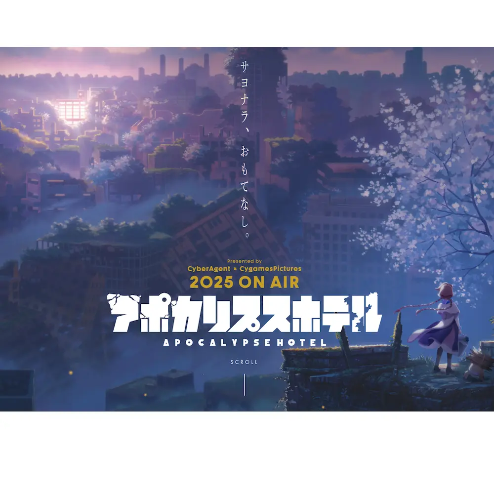 CyberAgent Unveils New Original Anime Project "Apocalypse Hotel" for ...